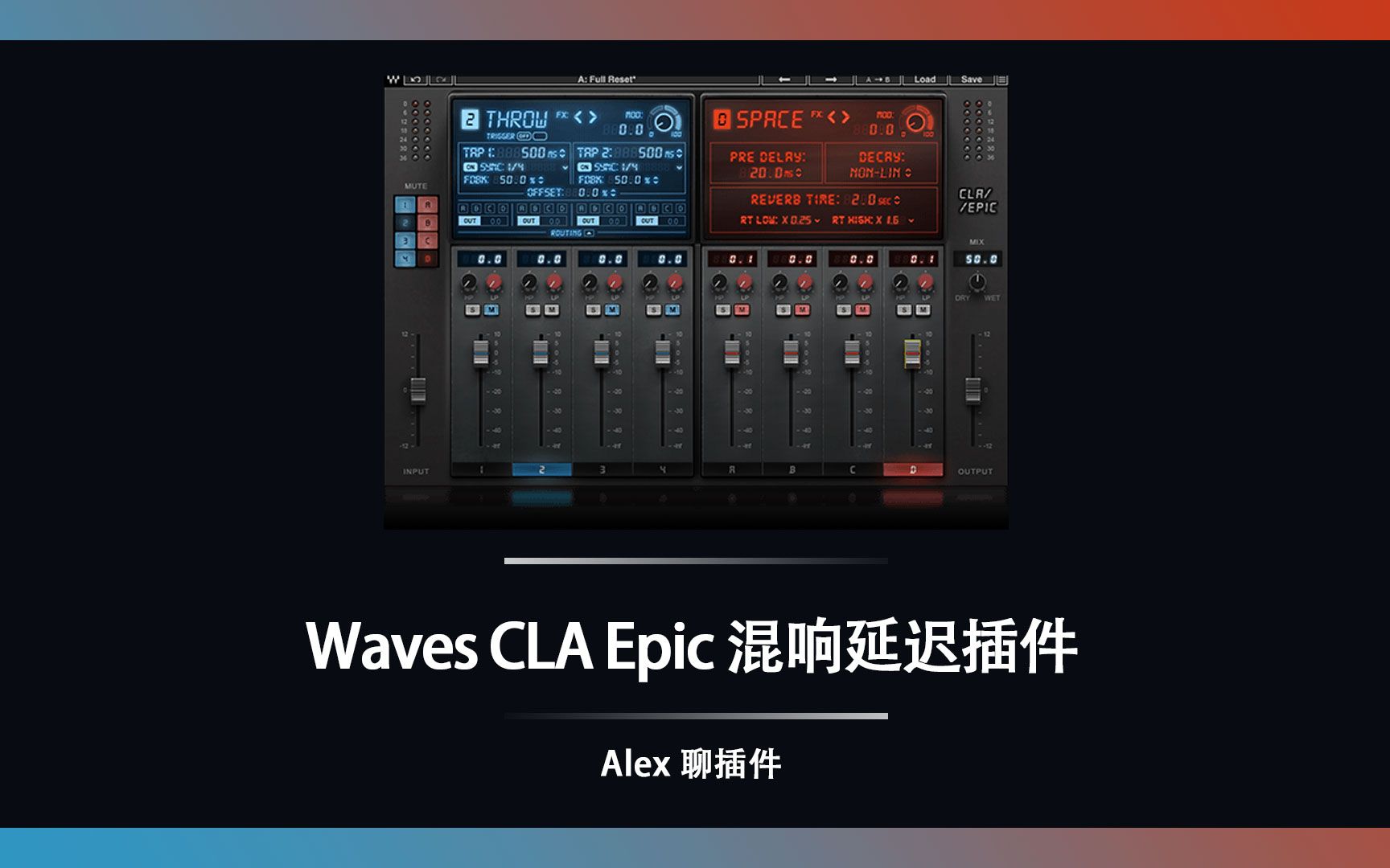 Waves CLA Epic 混响延迟插件 - 模拟于传奇混音师CLA的御用设备