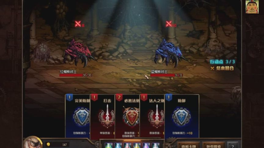 地下城 DNF 每日遗迹任务 无限模式快速通关