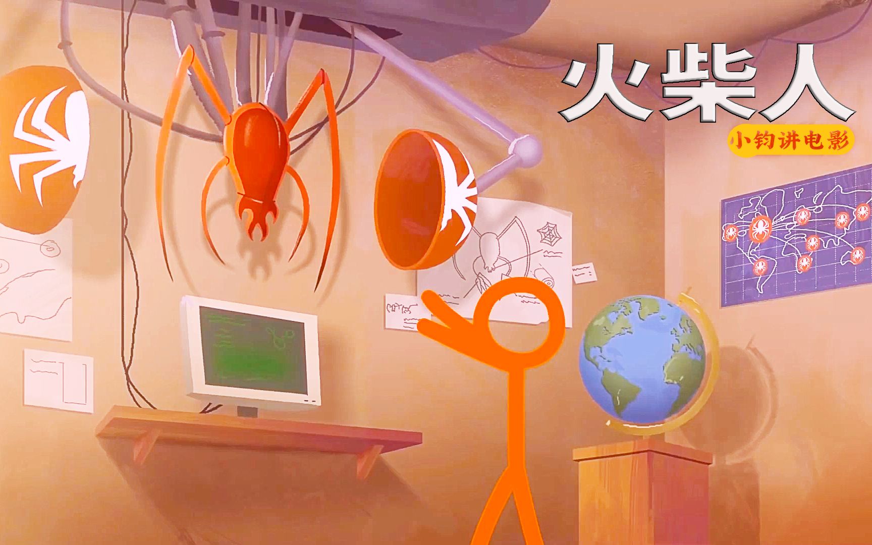 火柴人大战电脑病毒红蜘蛛,全程高燃,动画《火柴人》