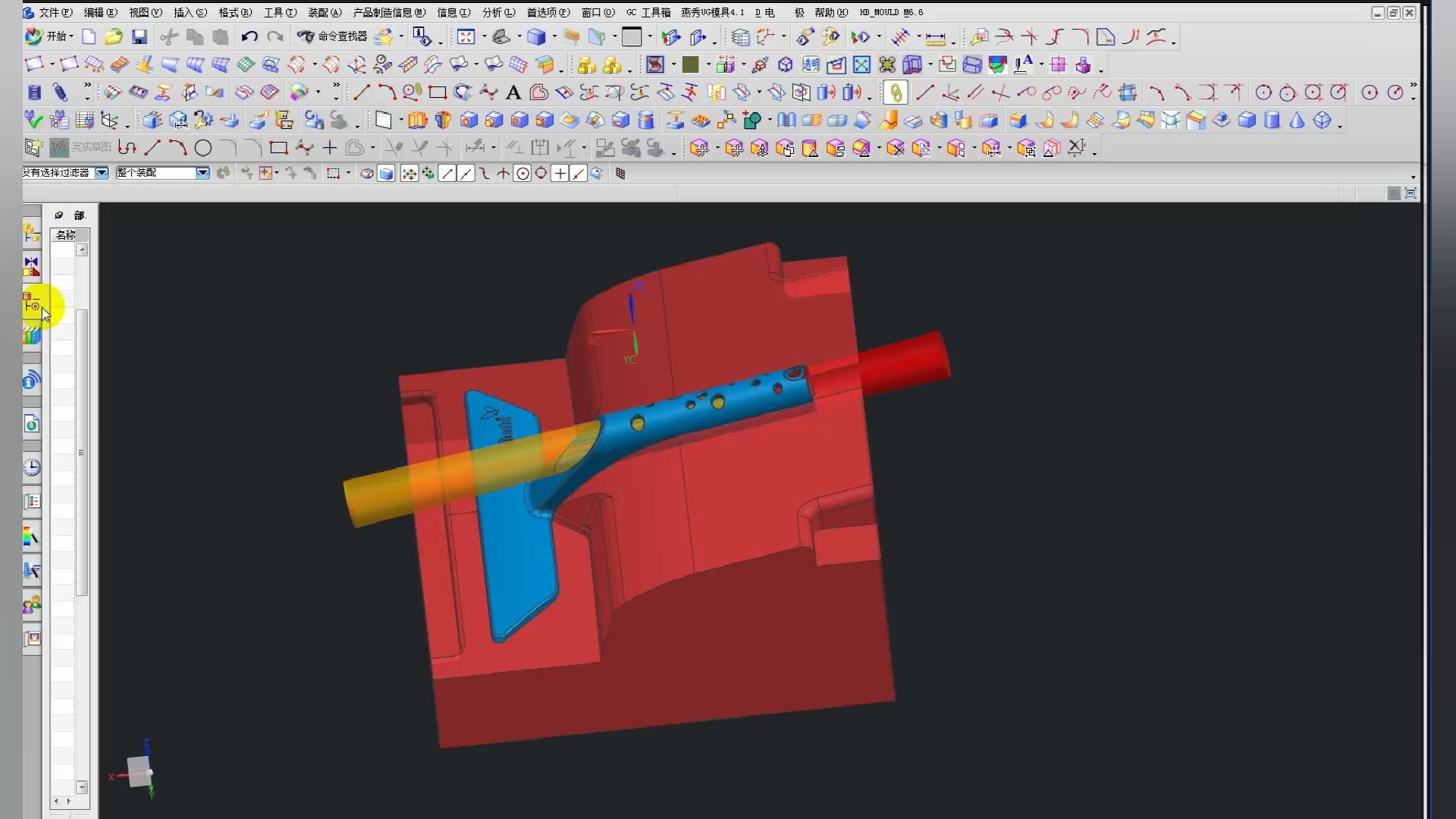 吸尘器模具斜行位的计算