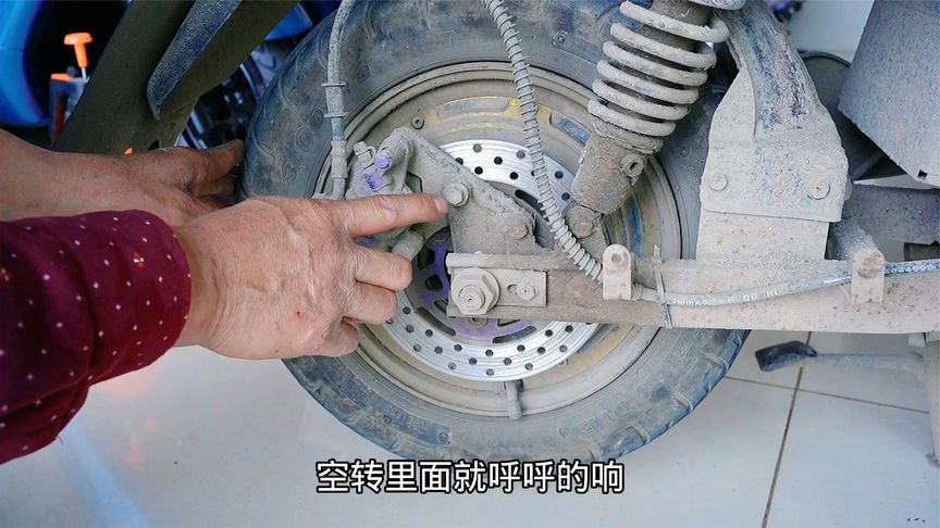 电动车后轮空转呼呼响,如何判断故障?只需两分钟让你学会