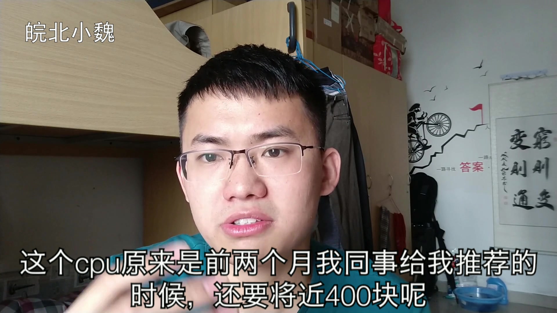 打工小伙花3百多块钱给电脑CPU升级过后性能堪比6代i7,值得拥有