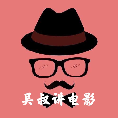 吴叔放影室 