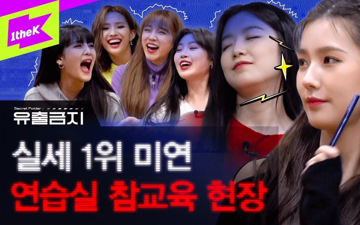 【 (G)I-DLE中字】禁止泄露EP.2|Secret Folder GIDLE小团综第二期 含...