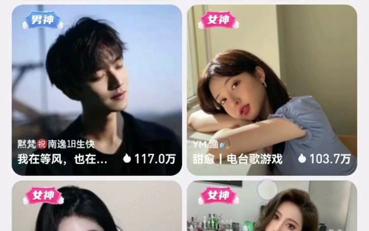 ...APP交友软件定制开发#小程序开发 #同城交友聊天平台 #小程 - 抖音