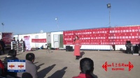 “草原综合志愿服务队”开展基层综合志愿服务集中活动