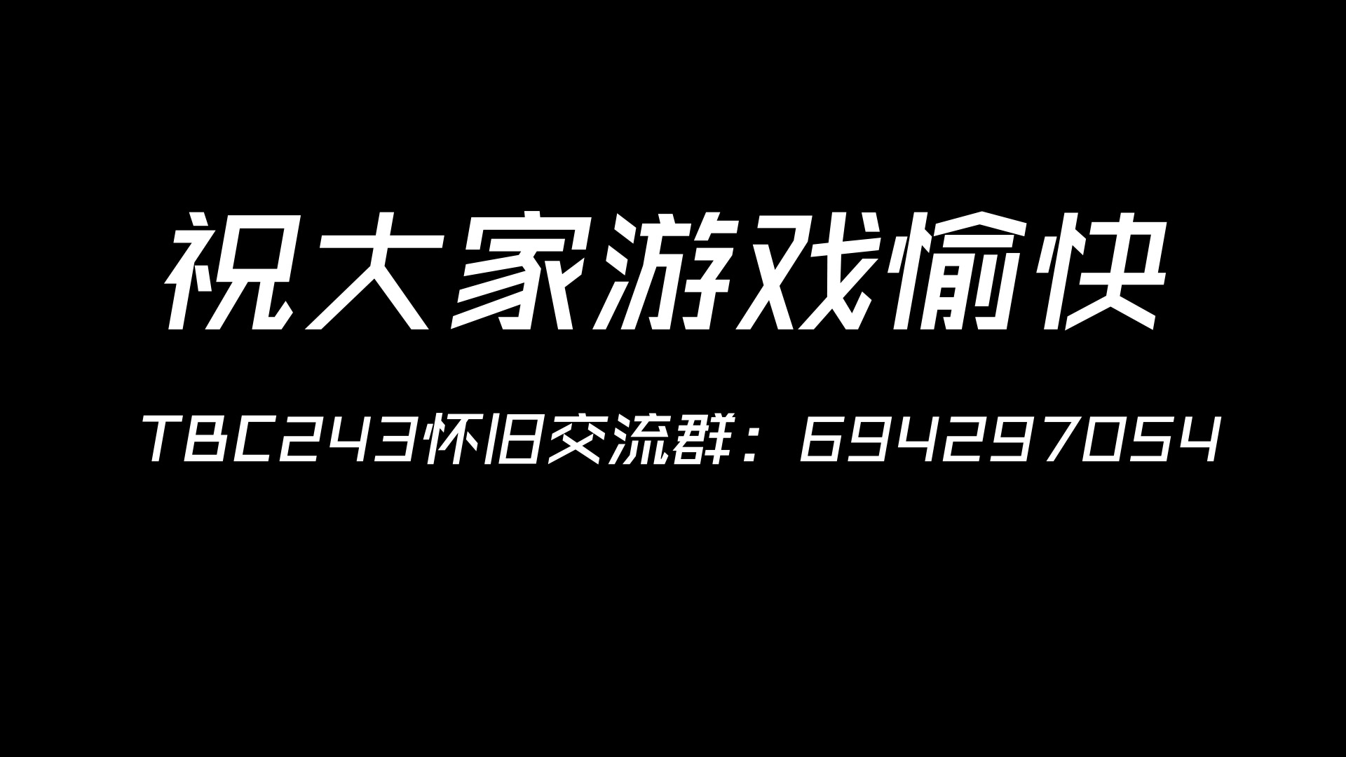 魔兽wow怀旧tbc243新手坐骑无法使用之解决方法