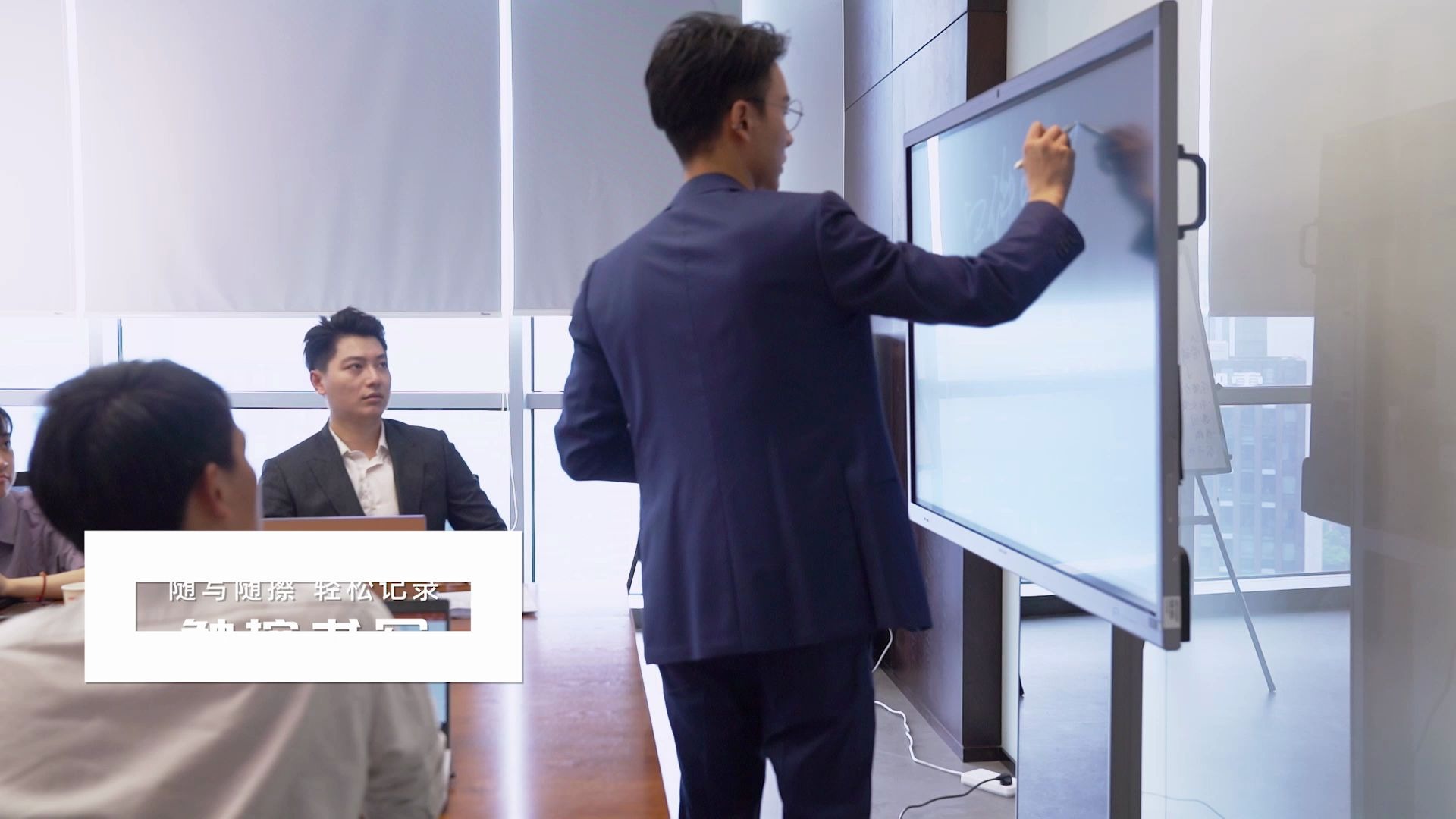 海康威视会议平板智慧屏,职场会议好帮手!