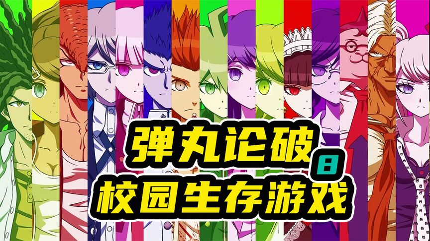 密室杀人事件,新的案件再次发生,推理悬疑动漫佳作