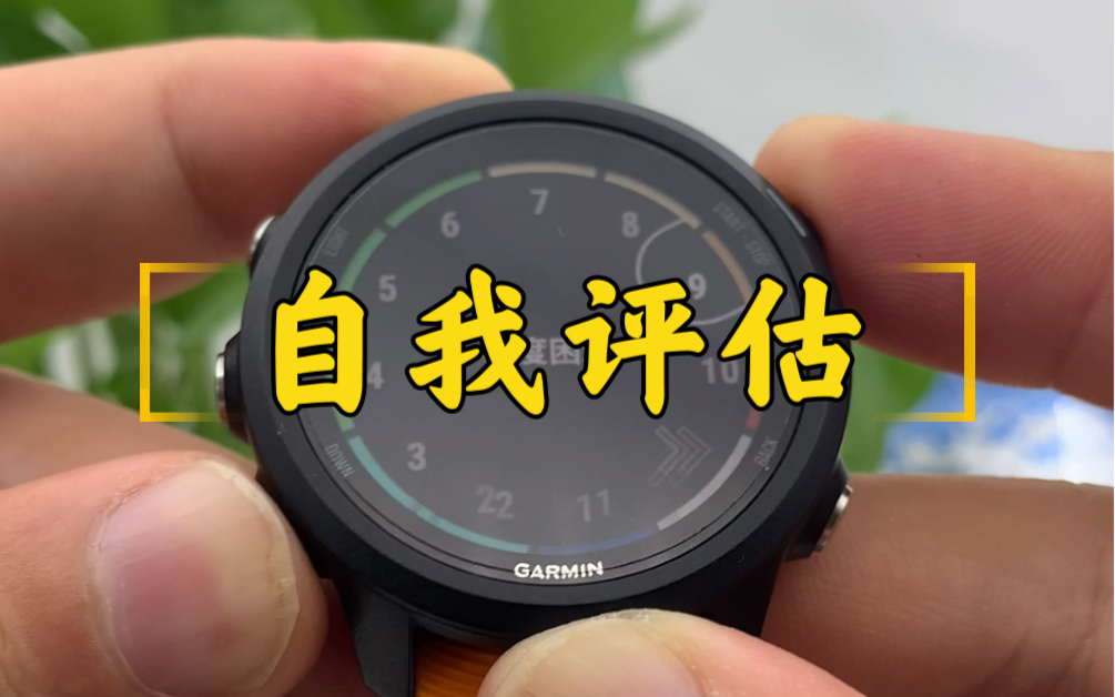 【Garmin佳明使用小技巧】245系列新增功能,貌似实用性不大。实际上...
