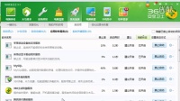 如何提高电脑性能