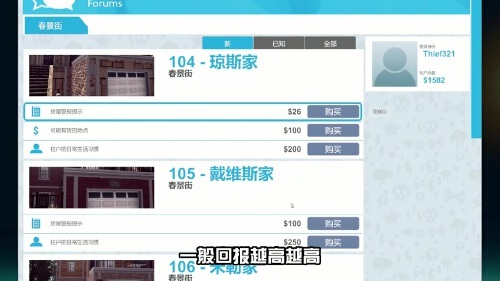 小偷模拟器花4000撬开了保险柜,发现神秘U盘,赚大发了单机游戏