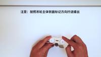 汇泰龙80kg自清洁移门吊轮安装教程