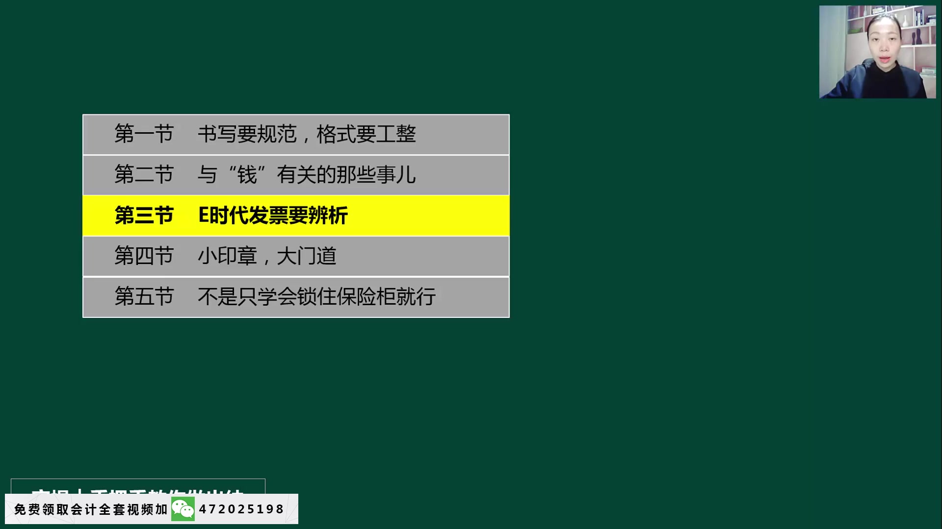 临海会计出纳培训_栖霞出纳实务培训_出纳用财务软件吗