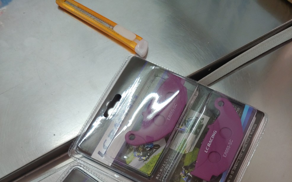 五羊本田CB190换后刹车片