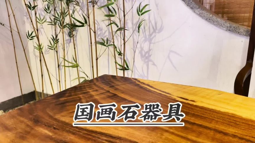 国画石器具介绍以及使用方法#国画石#茶器之美 #茶具茶器