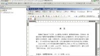 企业车辆管理系统(毕业设计论文,JSP,JAVA,源代码)