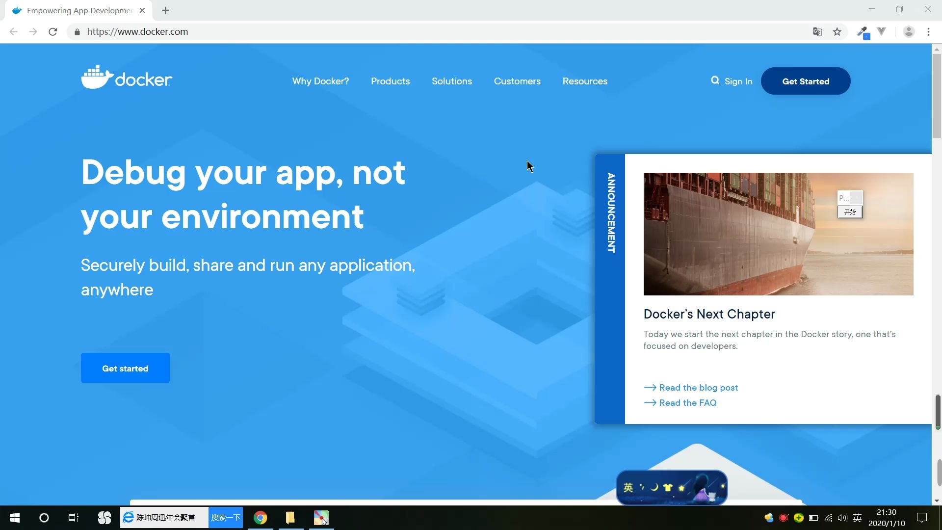 docker入门到绝对精通