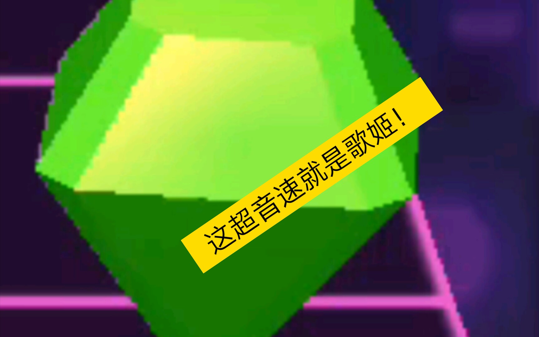 滚动的天空 当你第一次玩霓虹时!_滚动的天空