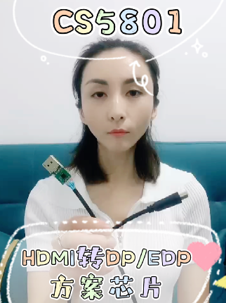 HDMI转DP/EDP转接线方案芯片HDMI转DP/EDP转换器方案芯片...
