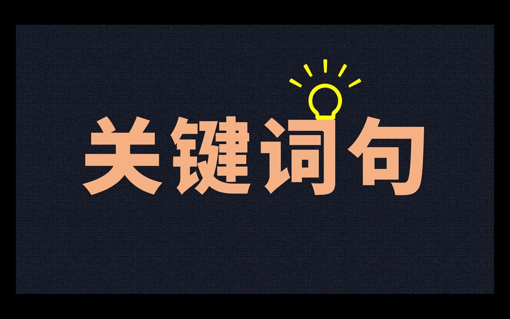 冰峰物理:005叠加场中的平抛运动