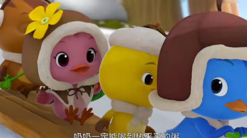 #儿童启蒙早教益智动画片 #少儿益智动漫推荐 #动画片每天更新