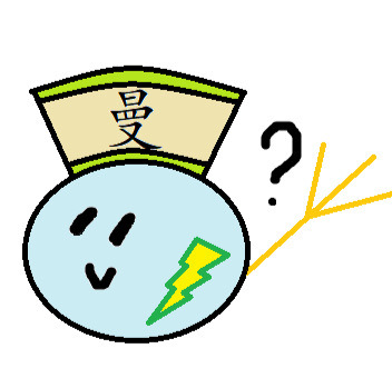 海曼233 