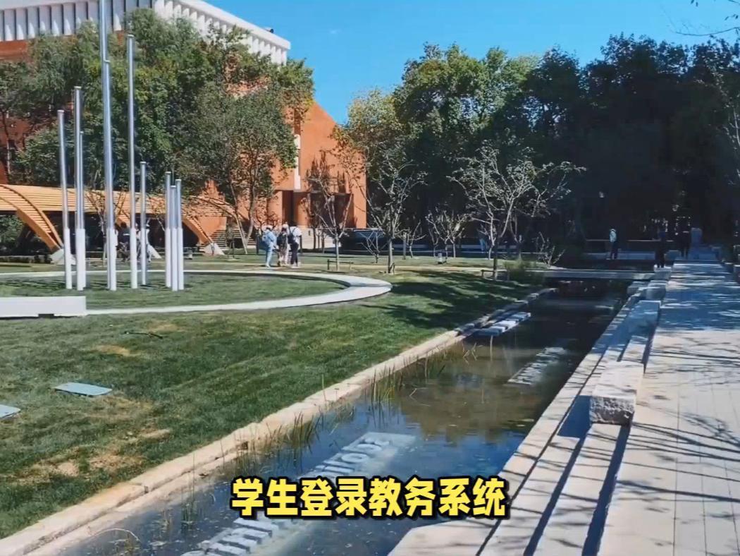 北京林业大学,如何申请重修? #头条双星激励计划 #老六师傅