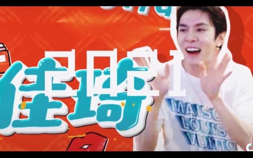 《所有女生的offer 2》今晚正式上线哦,看下新升级版本的李佳琦砍价,...