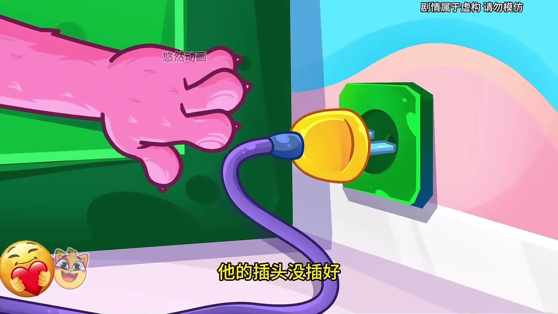 儿童用电安全教育