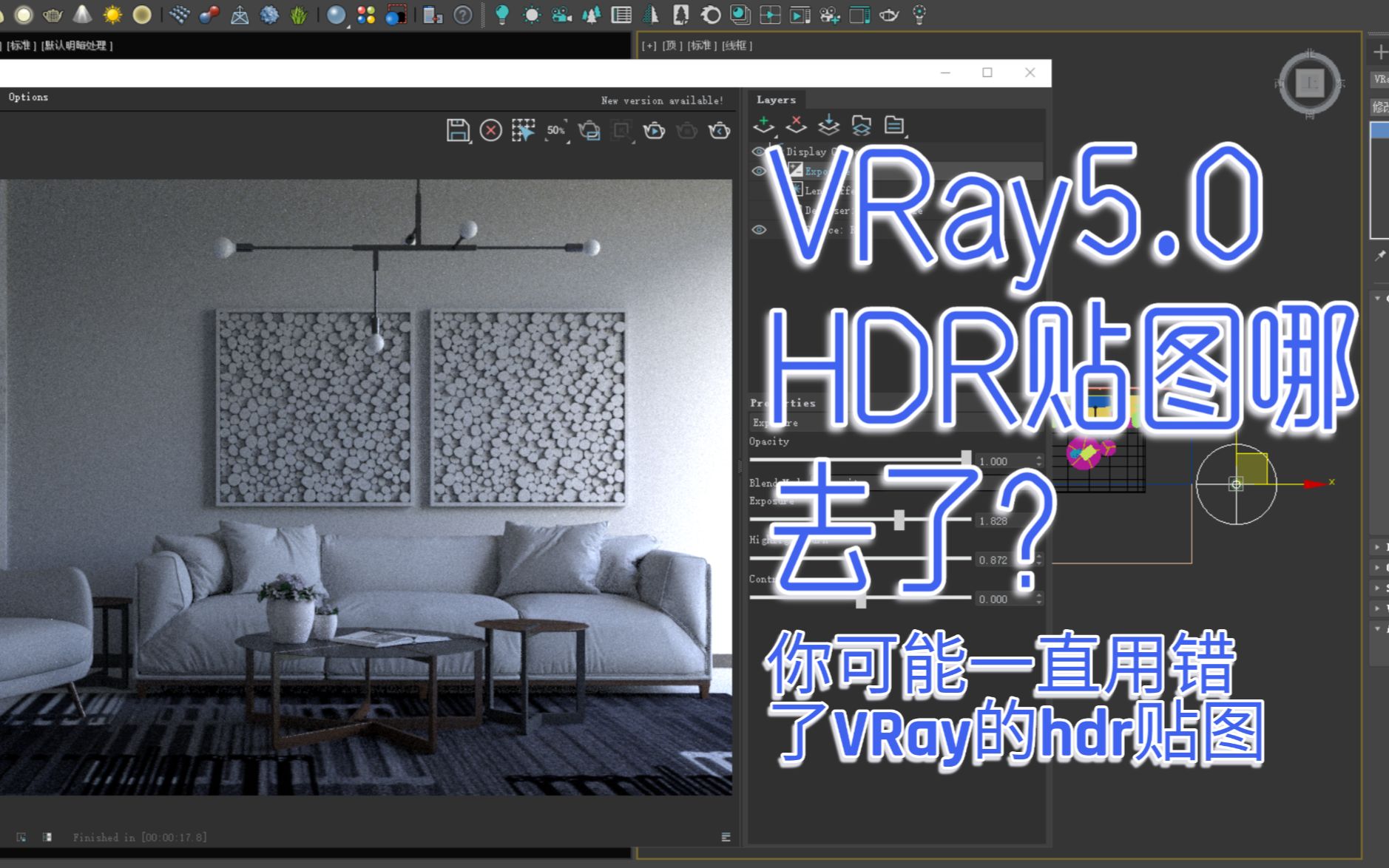 hdr贴图的正确使用方法,你真的会用hdr了吗?一直以来,可能你都是错误...