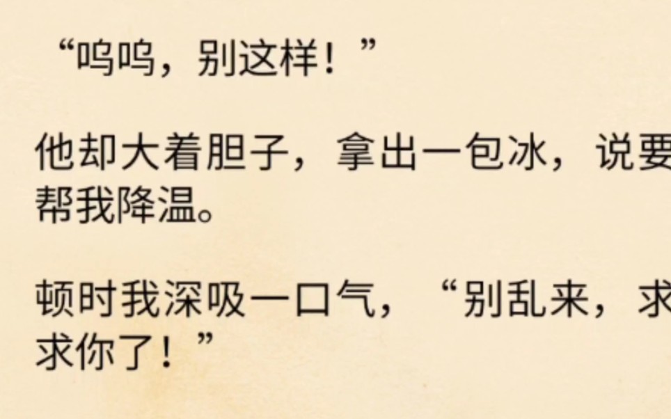 茗:保守少妇 后续——UC浏览器首页搜