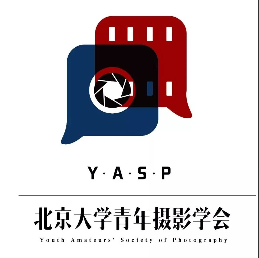 北京大学青年摄影学会 