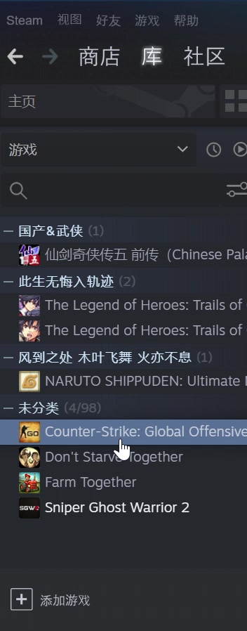 #steam#当前版本如何找回被隐藏的游戏
