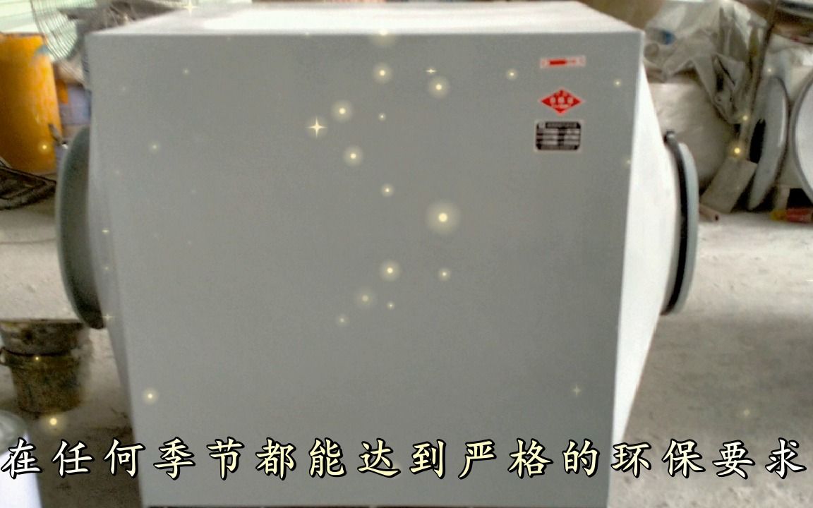 垃圾生物除臭箱 #有机废气除臭设备 #天津有机废气除臭设备 #天津...