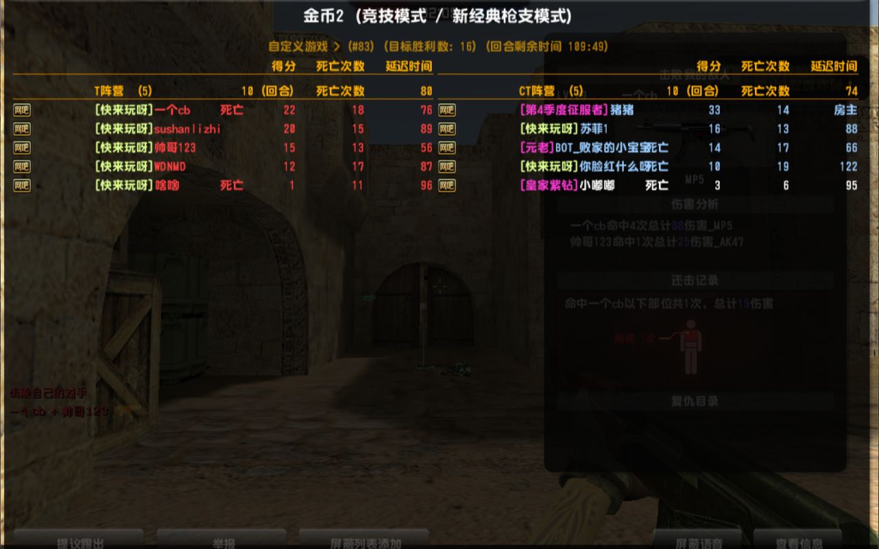 CSOL竞技单机版_哔哩哔哩bilibili_CSOL