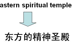 把东方project各作标题翻译两遍