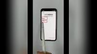 牛POS手机NFC绑卡教程