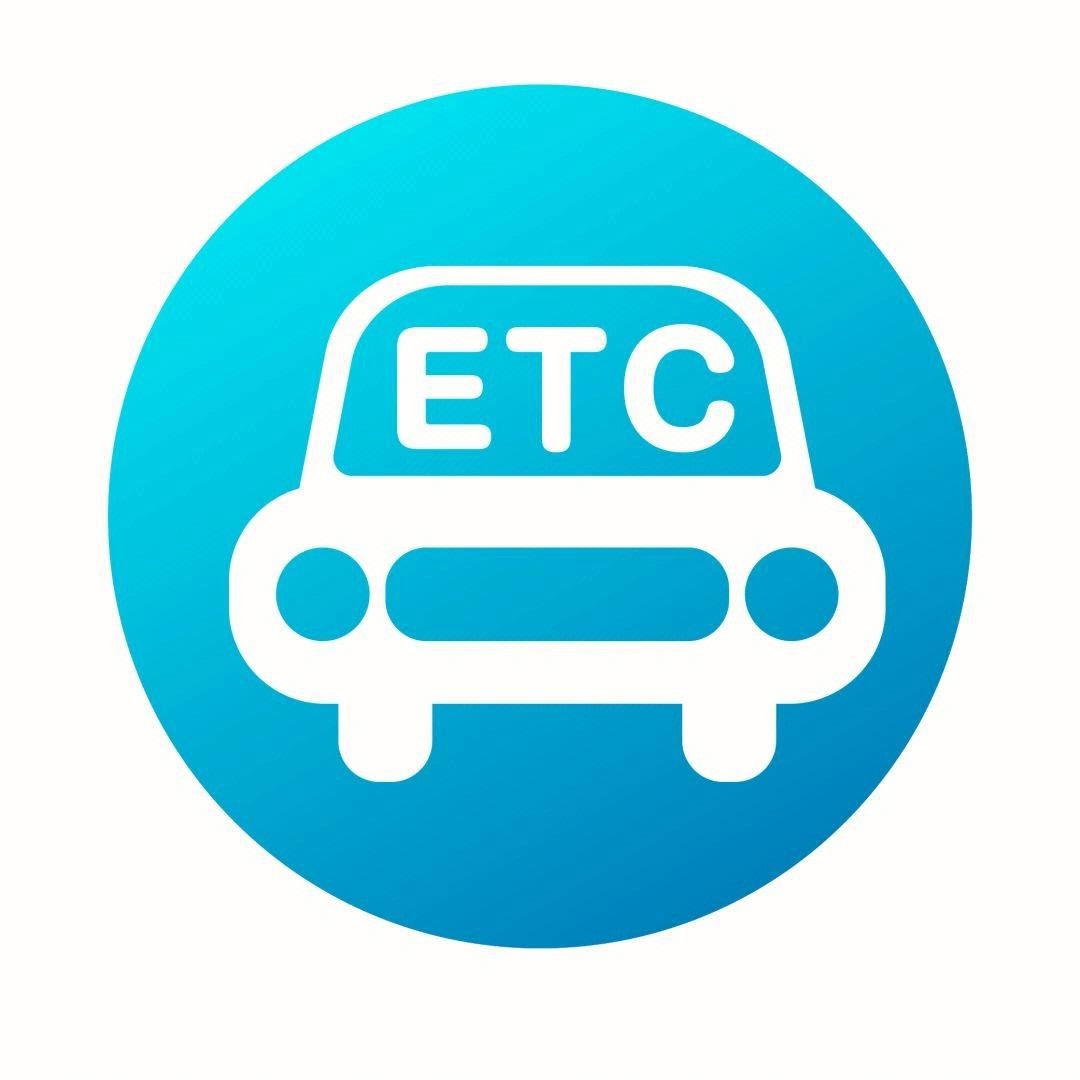 ETC分享意 
