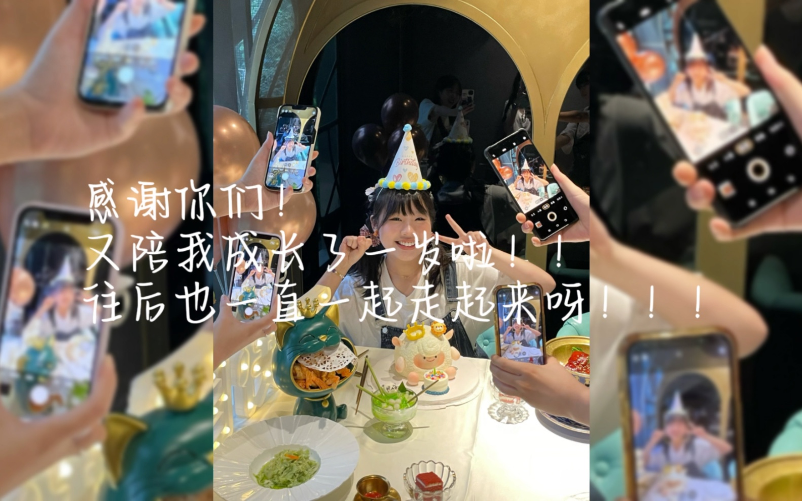 用发小给我做的一首歌打开十九岁☺️✨Face to the Sun☀️“勇敢的...