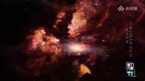 恒星诞生之际,那些频发且危险的高速碰撞从何而来