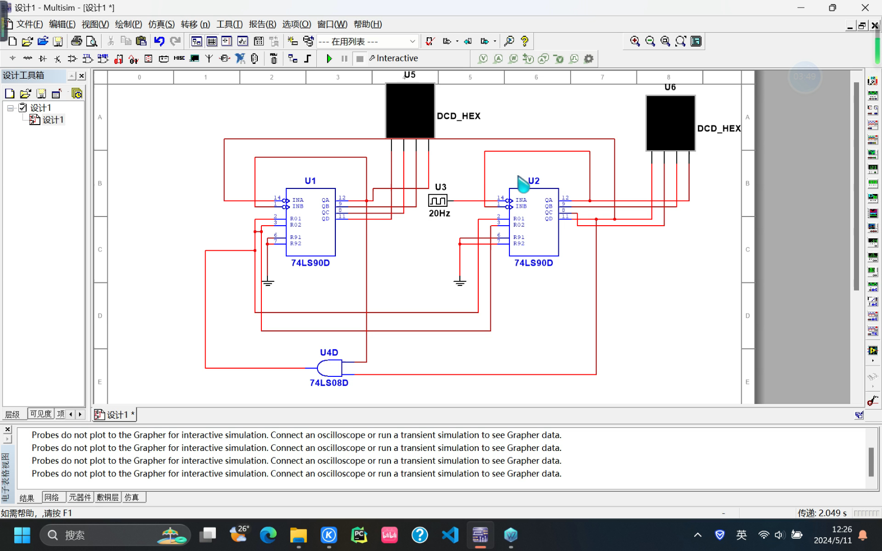 电路仿真设计-用74LS90D设计18进制计数器