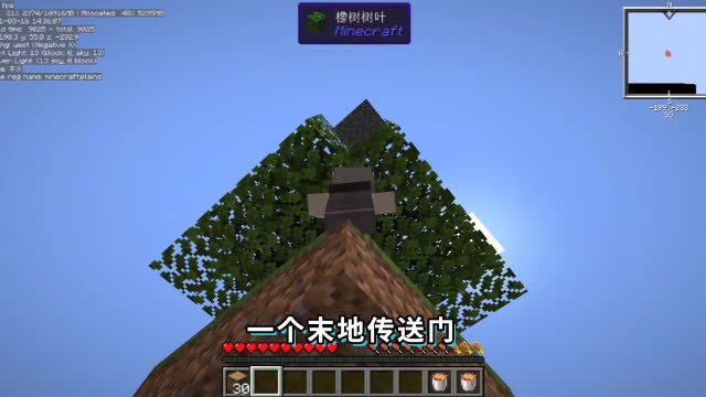 我的世界木鱼和小铃铛空岛生存第一期:无尽的资源!