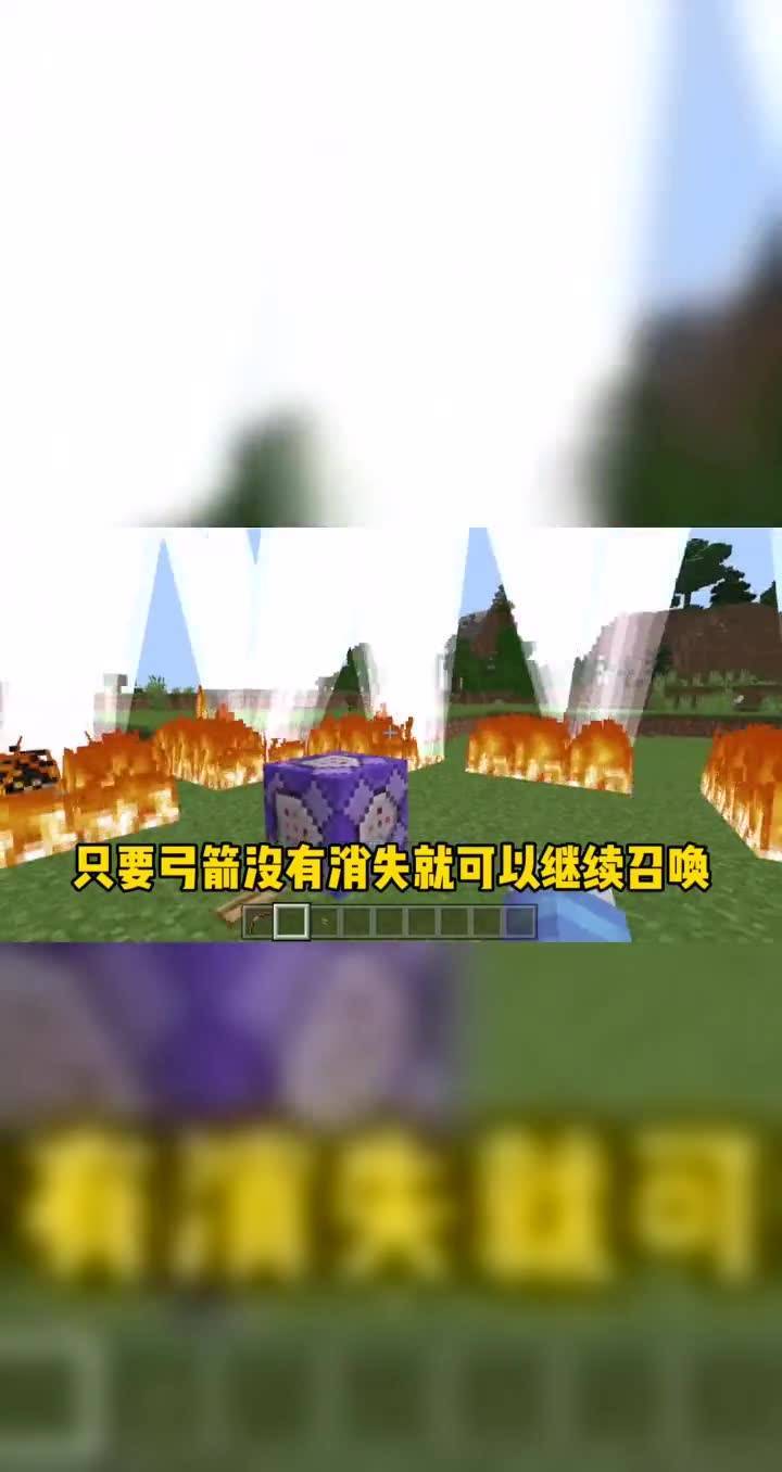 我的世界:你绝的错过会后悔的指令