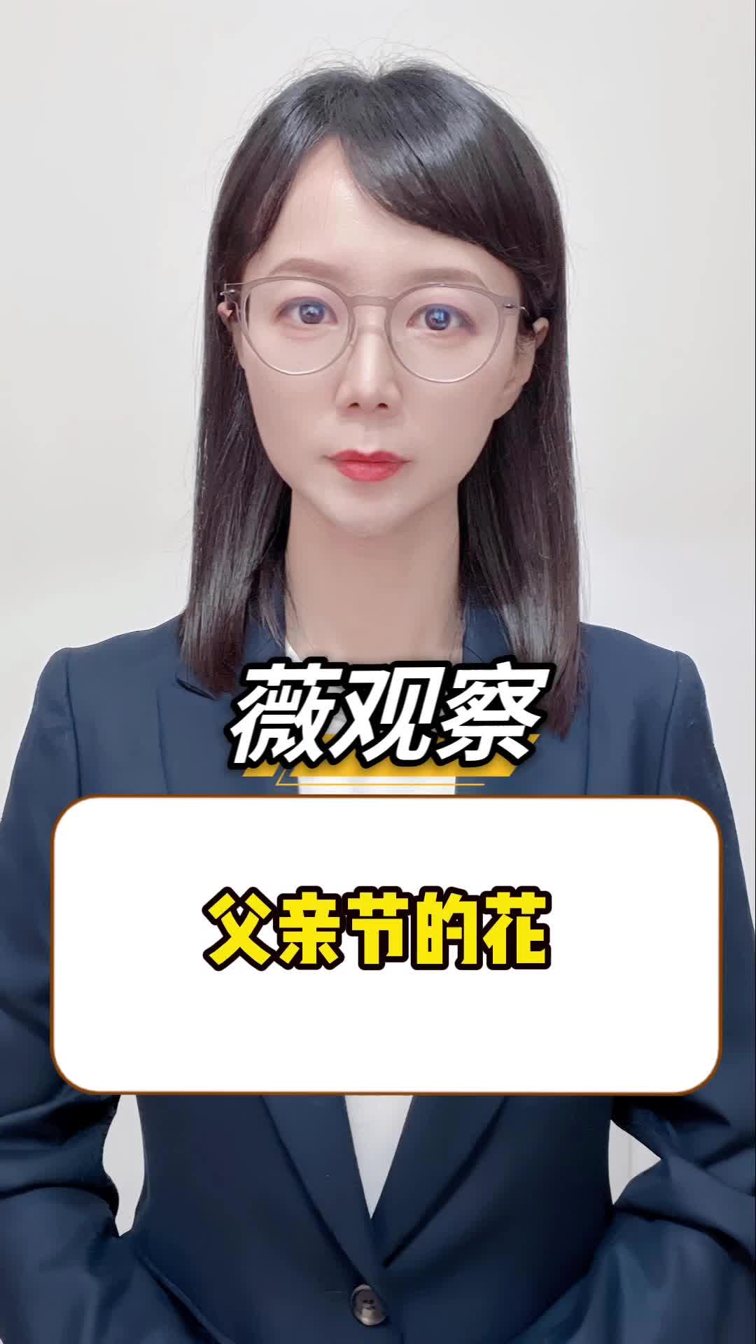 男孩买花送患肾衰竭父亲 花店老板感动大哭,破防了…#薇观察 #聚v...