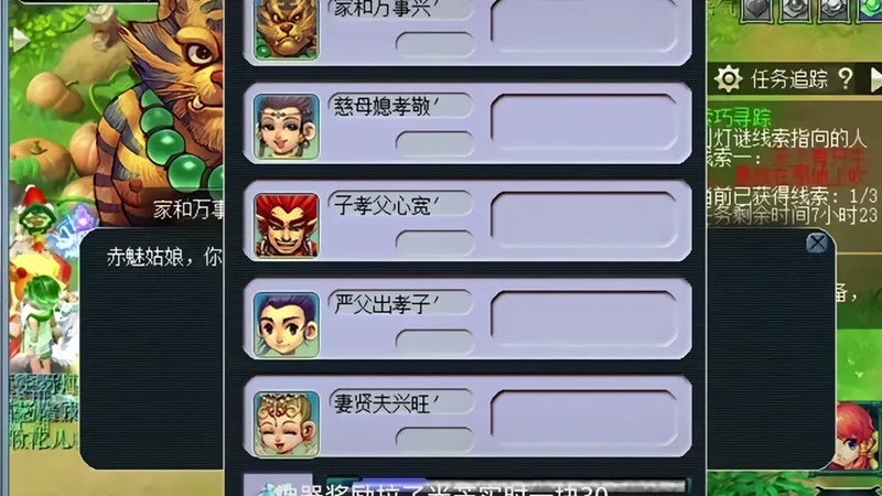 2月19 梦幻西游电脑版 梦幻手游造梦计划