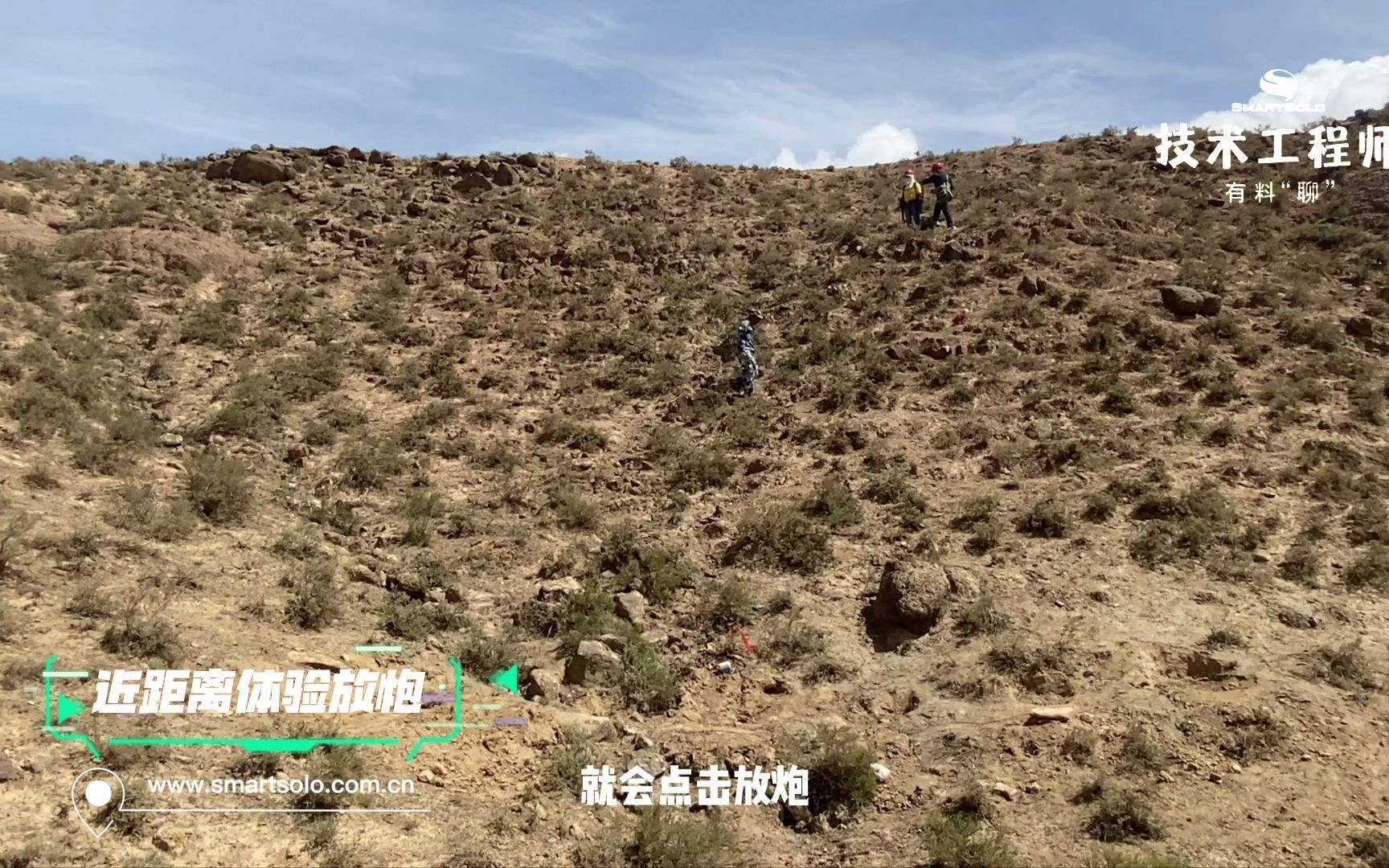 在坡地部署地震仪,近距离感受放炮全过程