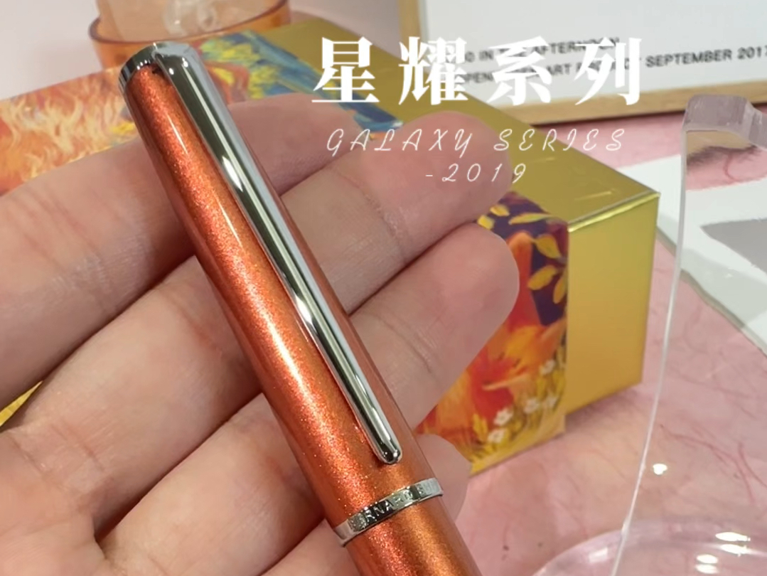618 狂欢,萧伯纳钢笔大放价!它的设计简约大方,金属材质质感十足,握在...