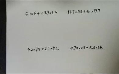 乘法分配律的应用进行简便运算