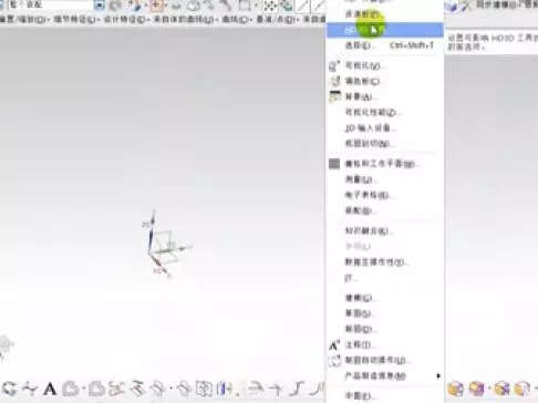 第九讲:UG8.0秘典之更改建模模板及系统设置-潭州工业UG教学